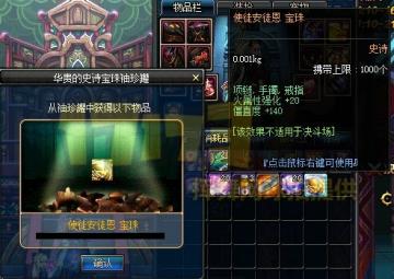 dnfss罐,dnf,dnf_大山谷图库